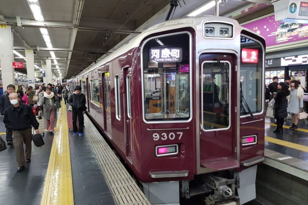 Tiket Hankyu Tourist Pass - Harga Promo tiket.com