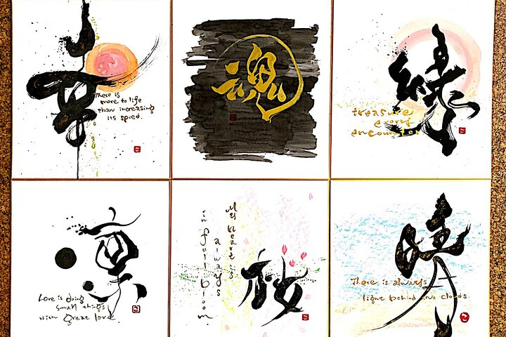 Japanese Calligraphy Virtual Experience from Tokyo 2024 Promo Up to 7%
