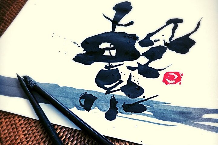 Japanese Calligraphy Virtual Experience from Tokyo 2024 Promo Up to 7%