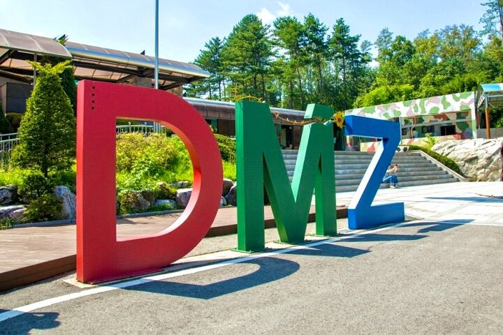 DMZ TOUR from Seoul with English Guide(Demilitarized Zone-Infiltration ...