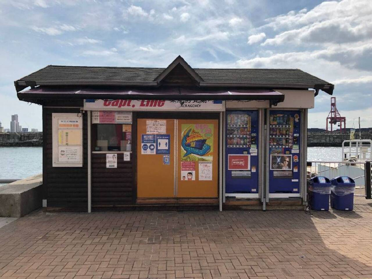 Osaka Captain Line Fast Shuttle Ferry Diskon 50% Harga Paket