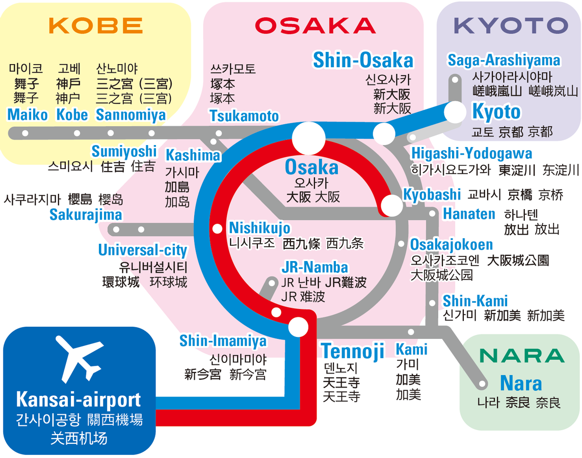 Get Ticket COMBO: JR Haruka Airport Express + Umeda Sky Building Promo ...