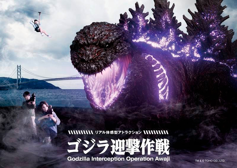 Tiket Awaji Island Second Gen no Mori Godzilla Intercept Operation ...