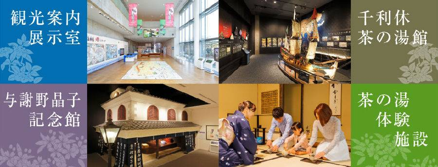 Get Ticket Sen Rikyu Tea House + Yosano Akiko Memorial Hall admission ...