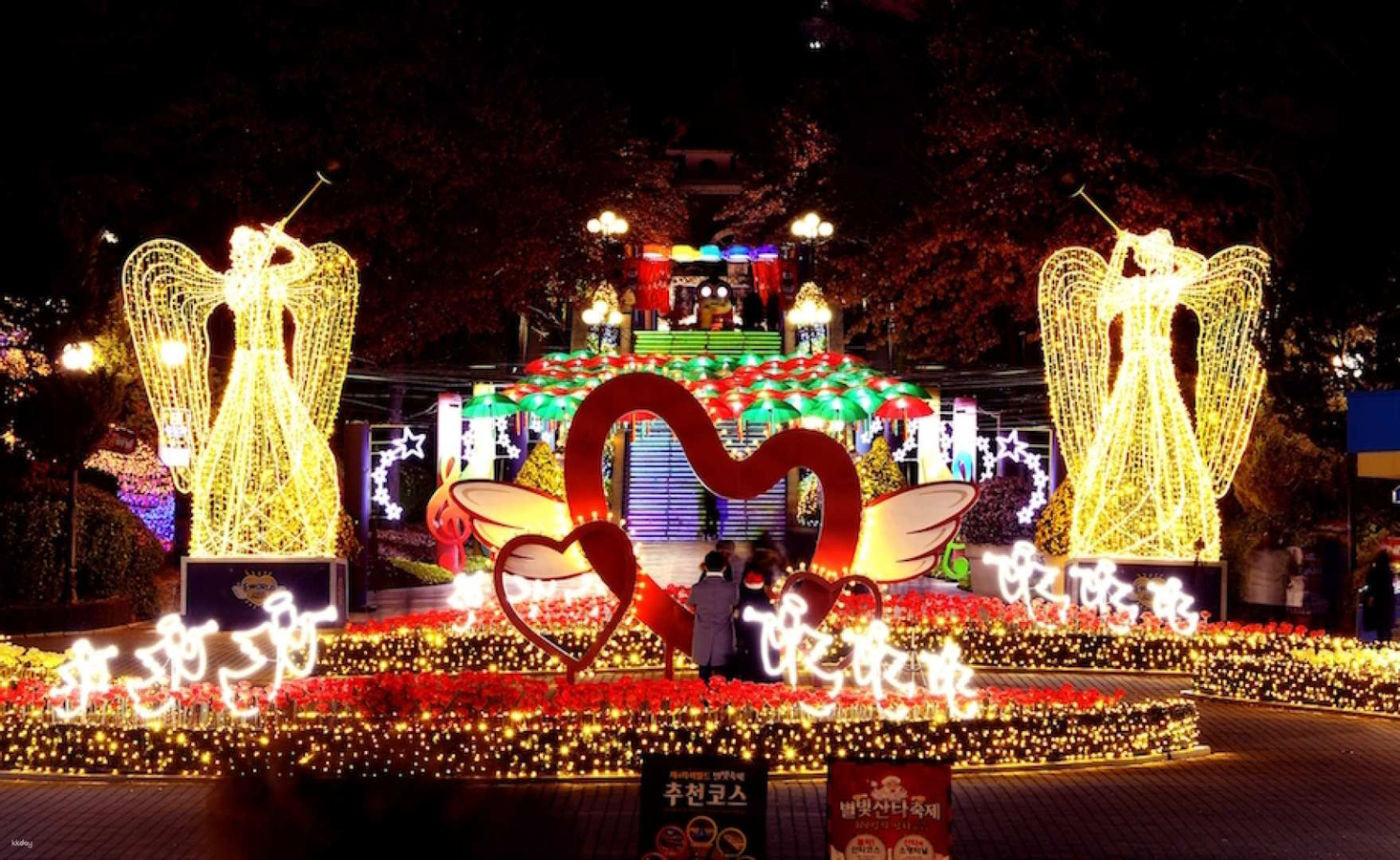 Get Ticket E-World Park & 83 Tower: Admission Ticket | Daegu, South ...