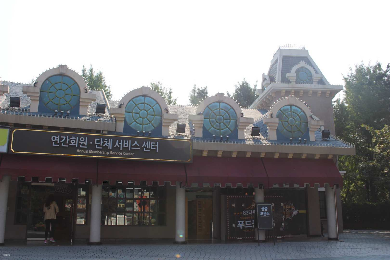 Get Ticket E-World Park & 83 Tower: Admission Ticket | Daegu, South ...