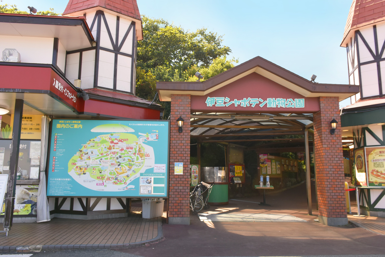 Izu Shaboten Zoo in Shizuoka Ticket - Newest Entry Ticket Prices