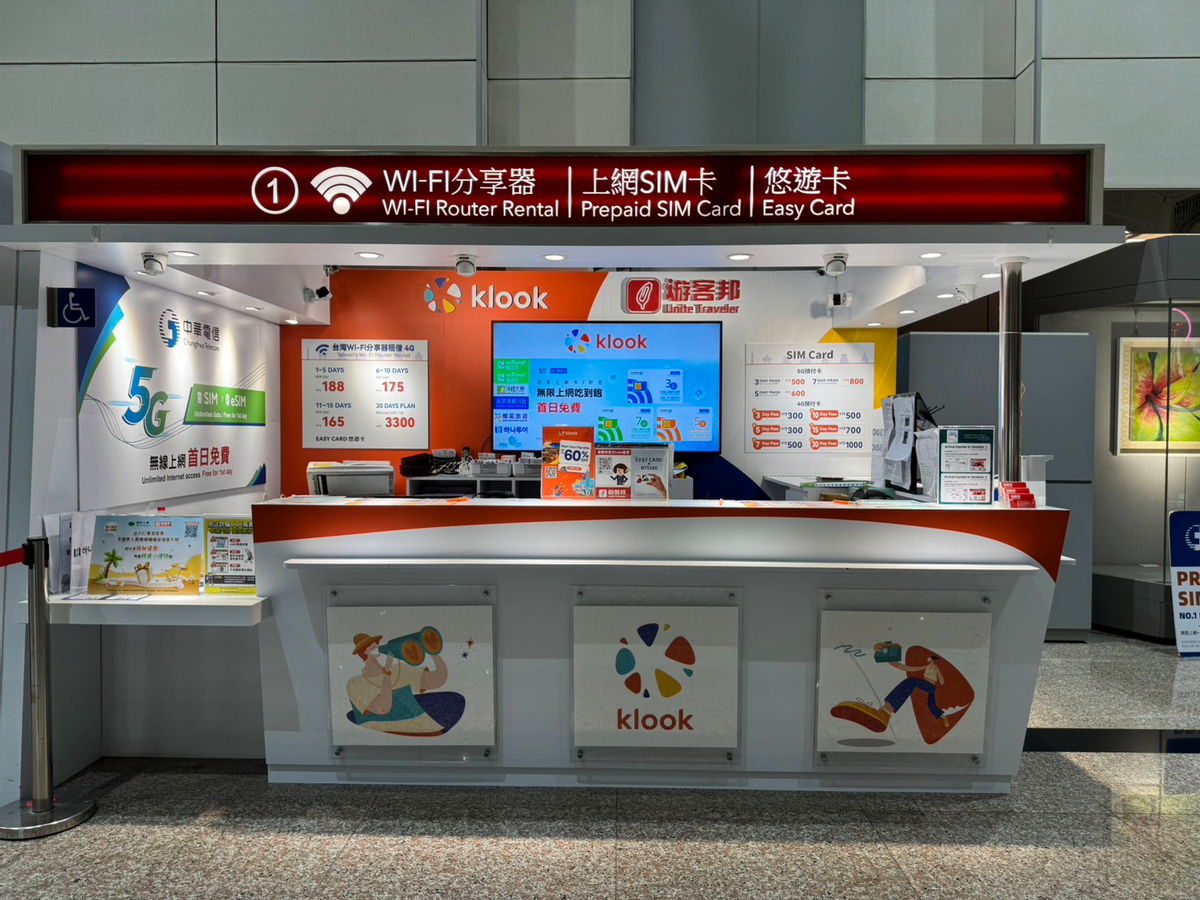 EasyCard Taiwan 50% Off Entry Ticket Price