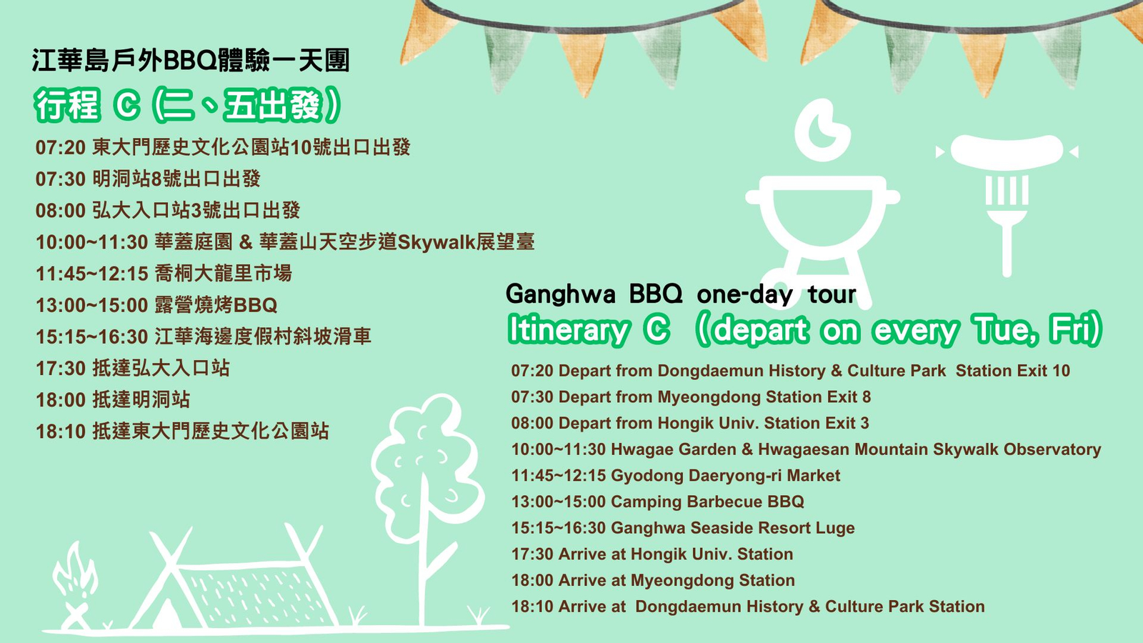 Incheon Day Tour (Ganghwado Luge) From Seoul Diskon 50% Paket Tur