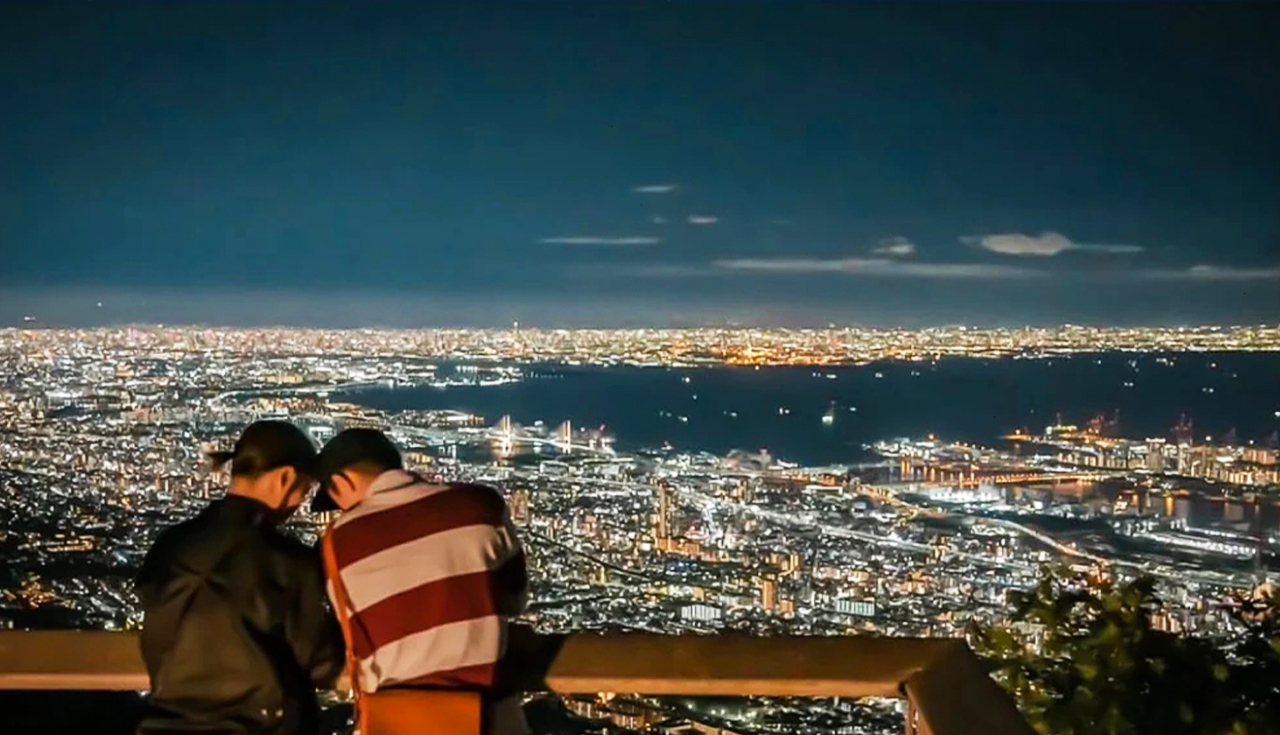 Kobe Mita Outlet & Arima Hot Spring & Mount Rokko Night View & Cable ...