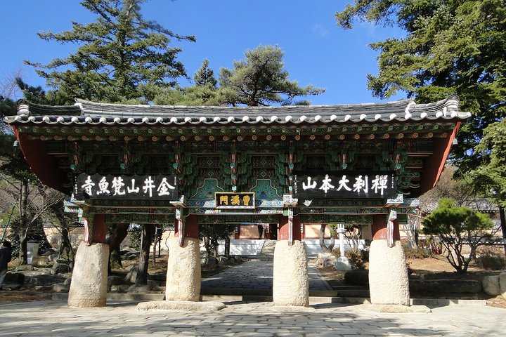 Busan City Tour Including Gamcheon Culture village and Haedong ...