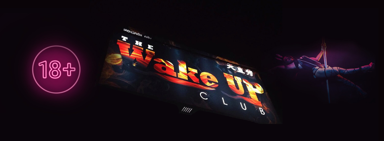 Get Ticket Wake Up Club (JJ Club) Adult Show Ticket in Phuket Promo ...