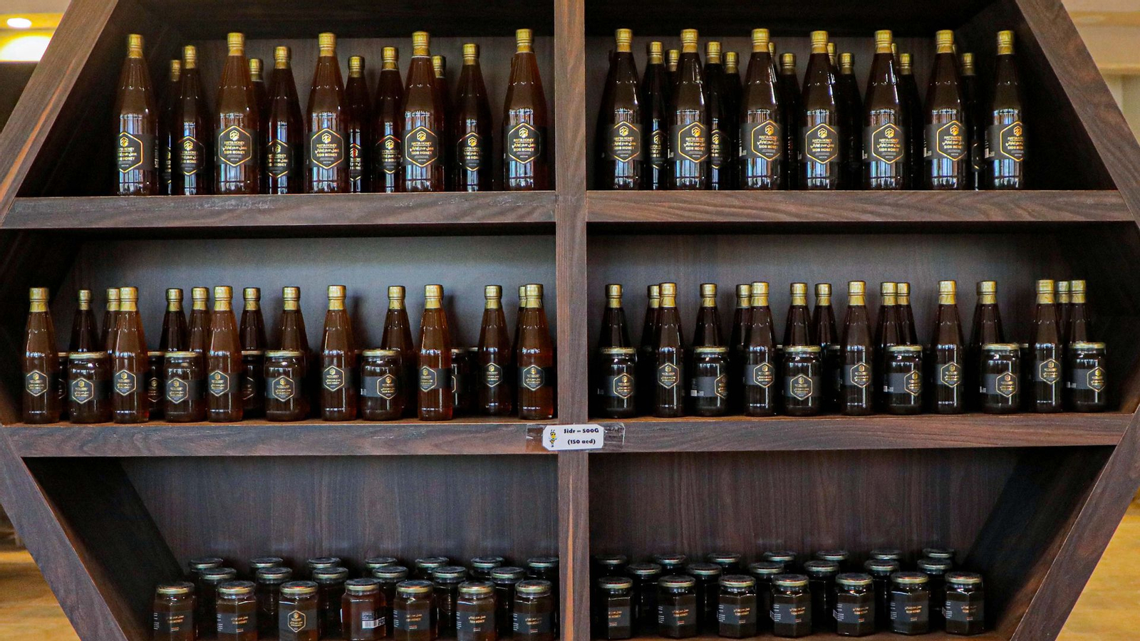 Hatta Honey Bee Garden Discovery Tour 50% Off Tour Package