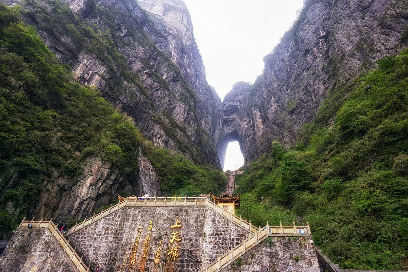 Tiket Zhangjiajie Tianmen Mountain National Forest Park One Day Tour ...