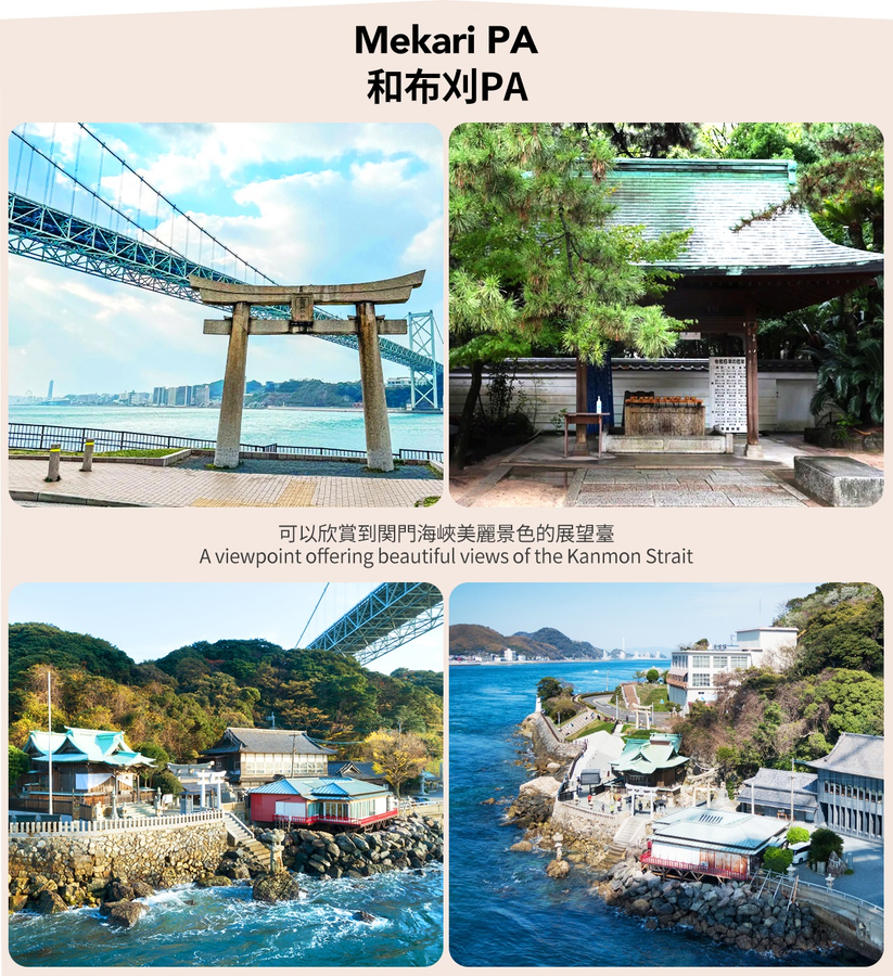 Tiket Mekari Observation Deck, Akiyoshido Cave, & Tsunoshima Bridge ...