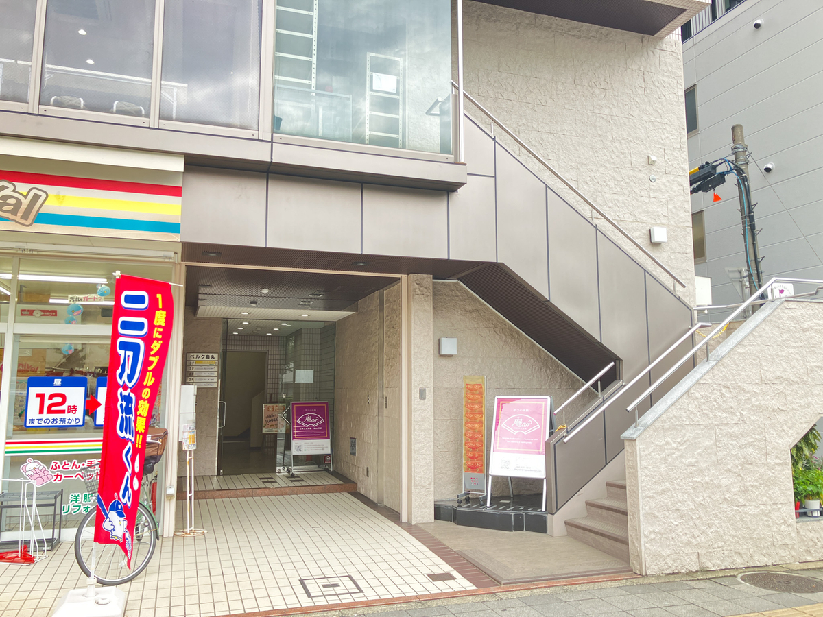 Tiket Tea Ceremony Class Experience in Kyoto Harga Promo - tiket.com