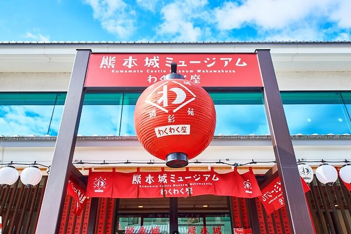 Get Ticket Kumamoto Castle Kusasenri Aso Crater and Aso Boys Scenic ...