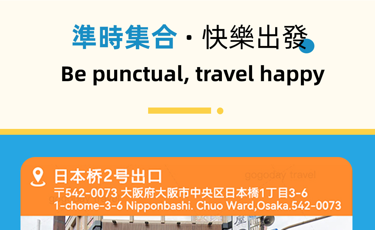 Lake Biwa, Shirahige Shrine, Ukimido One Day Tour from Osaka/Kyoto 50% ...