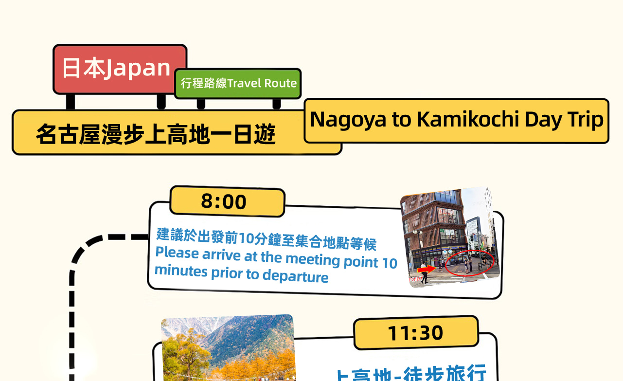 Nagoya Kamikochi Hiking Tour from Nagoya 50% Off Tour Package