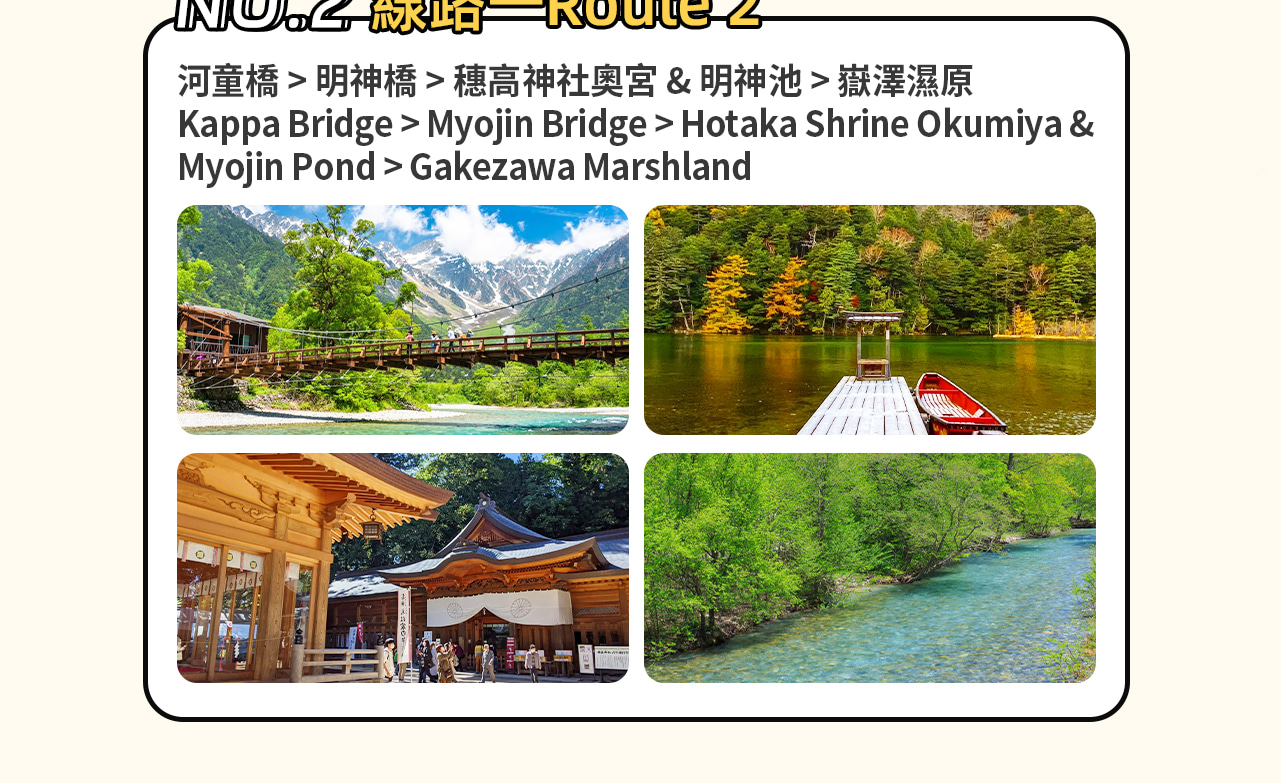 Nagoya Kamikochi Hiking Tour from Nagoya 50% Off Tour Package