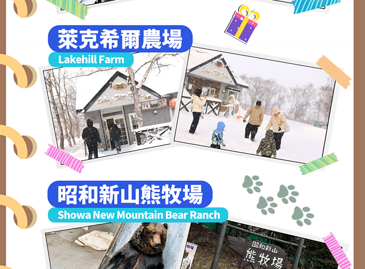 Get Ticket [Limited Snow Scenery] Noboribetsu Hell Valley + Lake Toya ...