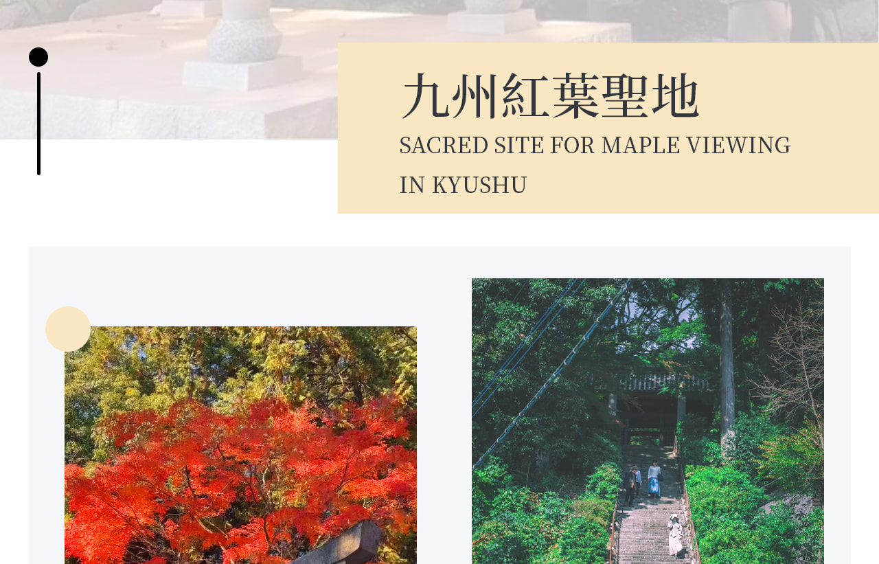 Get Ticket Limited Autumn Foliage in Kyushu Saga | Daikouzenji Temple ...