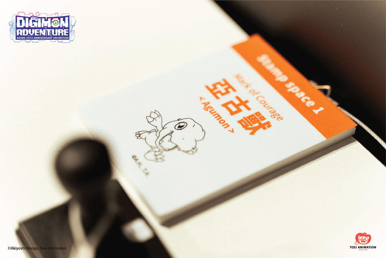 Get Ticket Digimon Adventure Anime 25th Anniversary Exhibition in ...