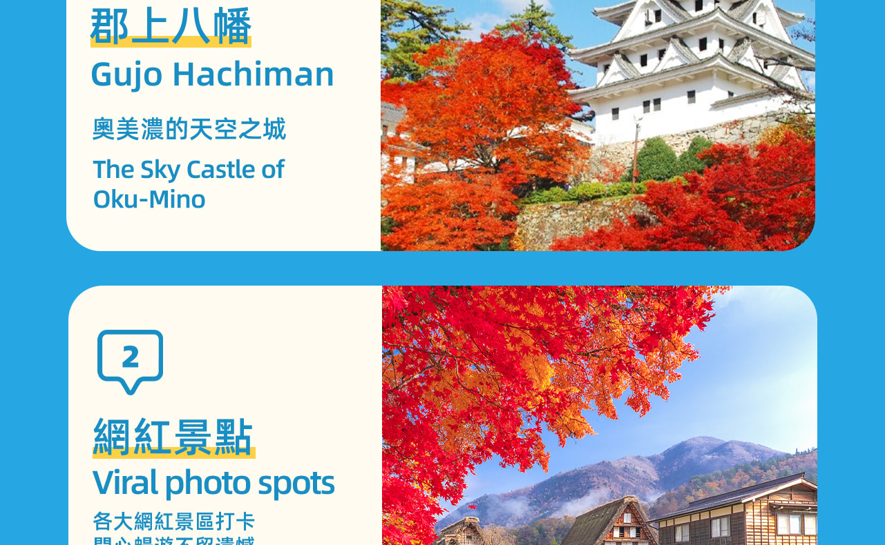 Tiket One-day tour of Gujo Hachiman, Hida Takayama, and Shirakawa-go ...