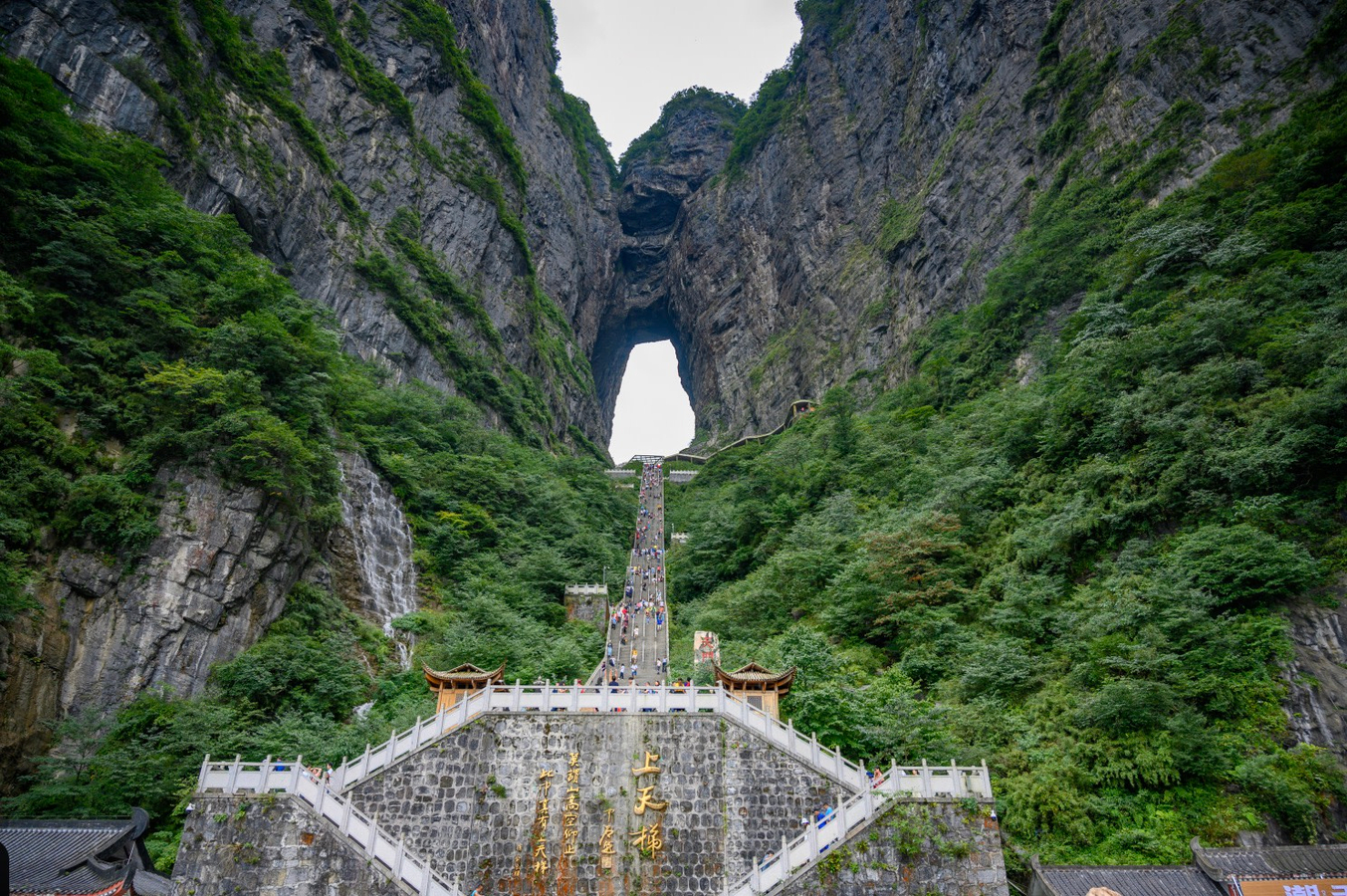 Get Ticket One-day tour of Zhangjiajie Tianmen Mountain National Forest ...