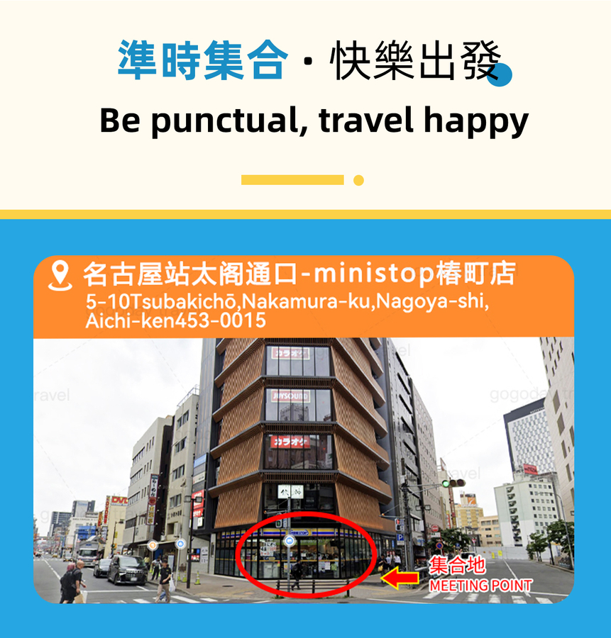 Tiket Departing from Nagoya: Hida Takayama & Shirakawa-go Gassho-zukuri ...