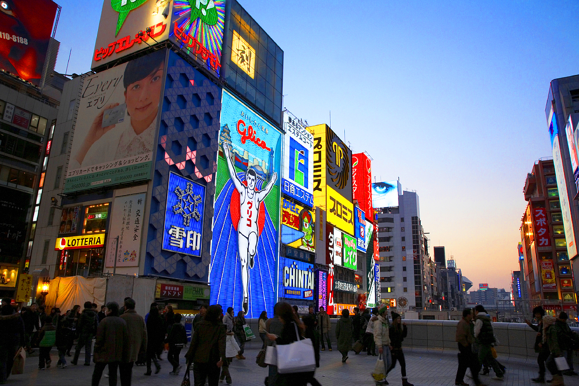 Tiket Kartu SIM 4G Jepang (Pengambilan Bandara Osaka) Harga Promo ...