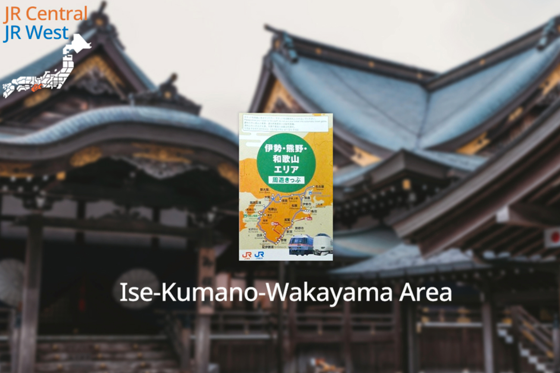 JR Osaka - Nagoya 'Ise-Kumano-Wakayama Area Pass Ticket - Newest Price
