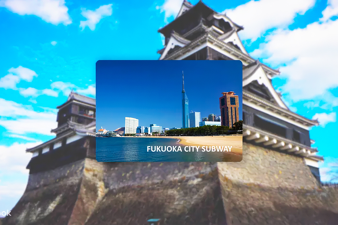 Tiket Fukuoka City Subway Harga Promo - tiket.com