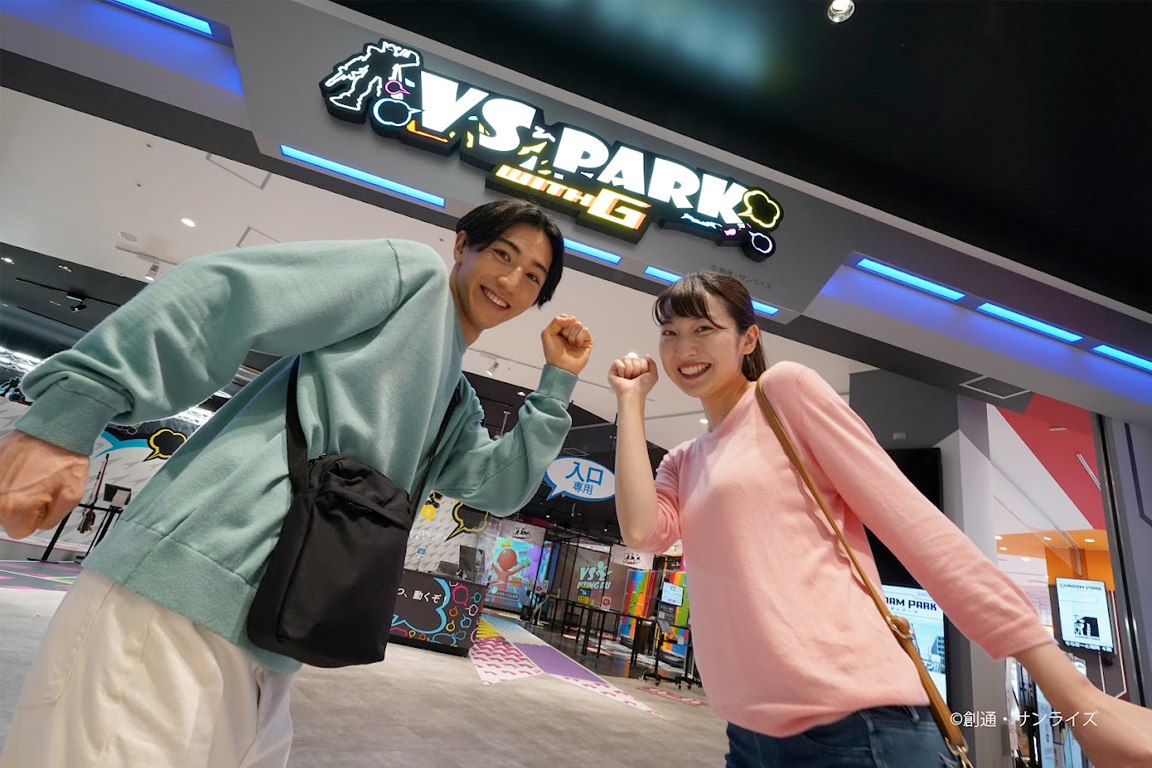 Tiket VS PARK WITH G LaLaport Fukuoka Ticket in Fukuoka - Harga Tiket Masuk Terbaru