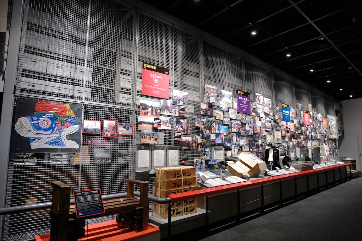 Tiket The Great Hanshin-Awaji Earthquake Memorial Museum Harga Promo ...