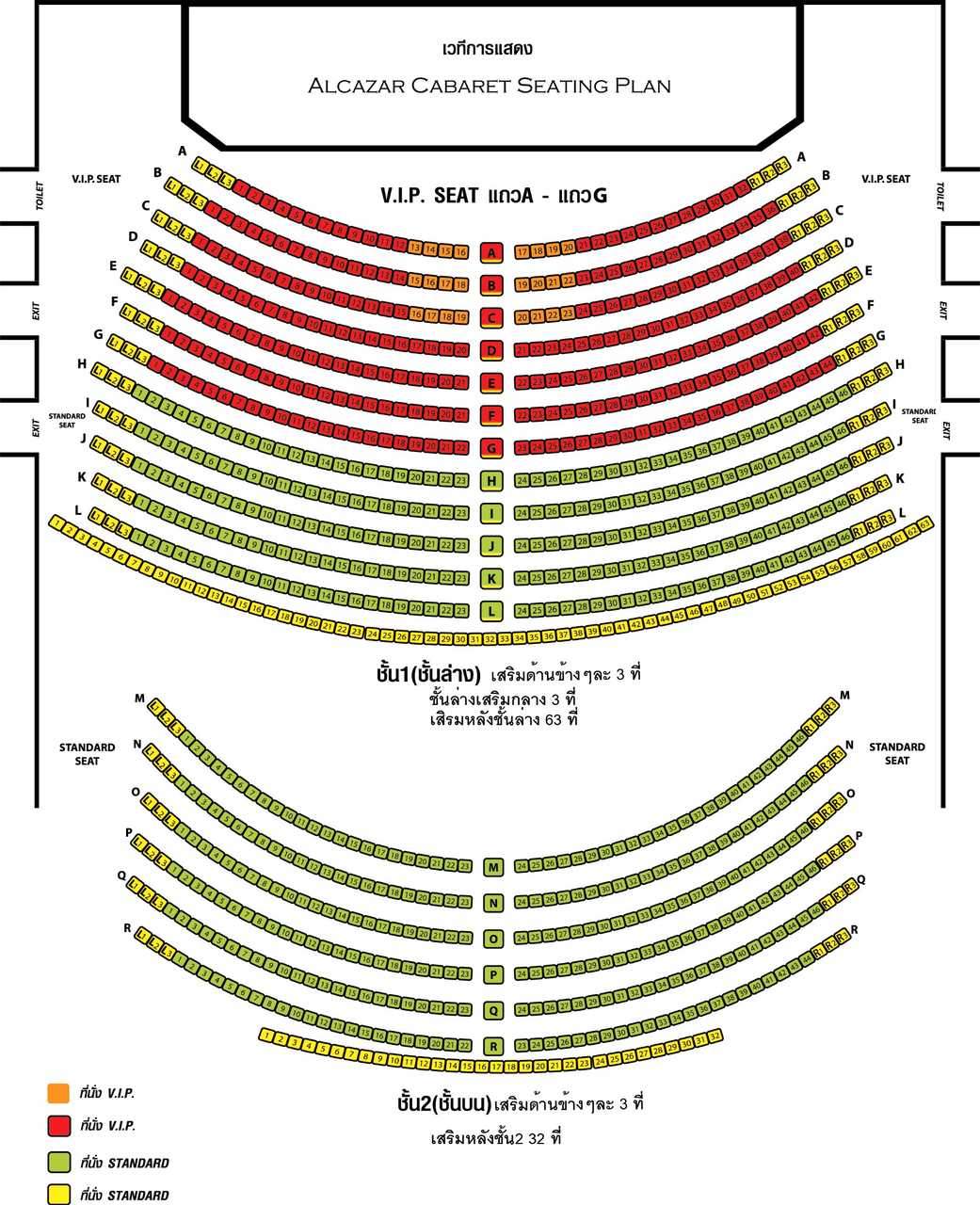 Alcazar Cabaret Show Pattaya 50% Off Entry Ticket Price