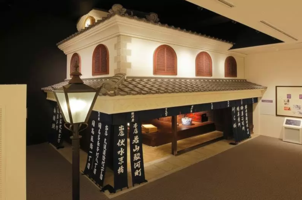 Tiket Sen Rikyu Tea House + Yosano Akiko Memorial Hall admission Harga ...