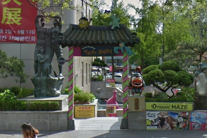 Seoul, South Korea Scavenger Hunt: Seoul of South Korea Harga Promo ...