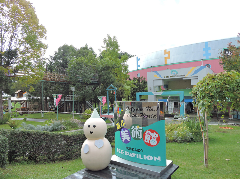 Tiket Hokkaido Ice Pavilion - Harga Promo tiket.com
