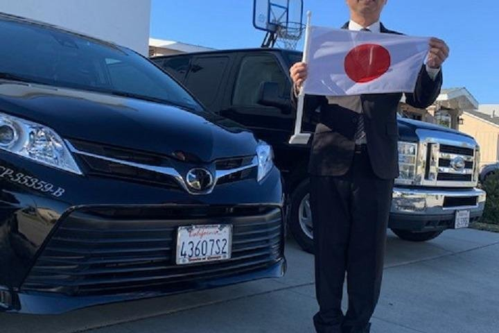 Tiket Japanese limousine driver Sedan chartered sightseeing 4 hour ...
