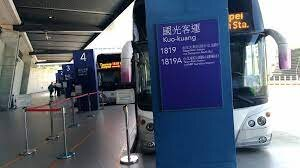 Tiket Bus Antar Jemput Pulang Pergi Bandara Taoyuan Taipei (TPE) Harga ...