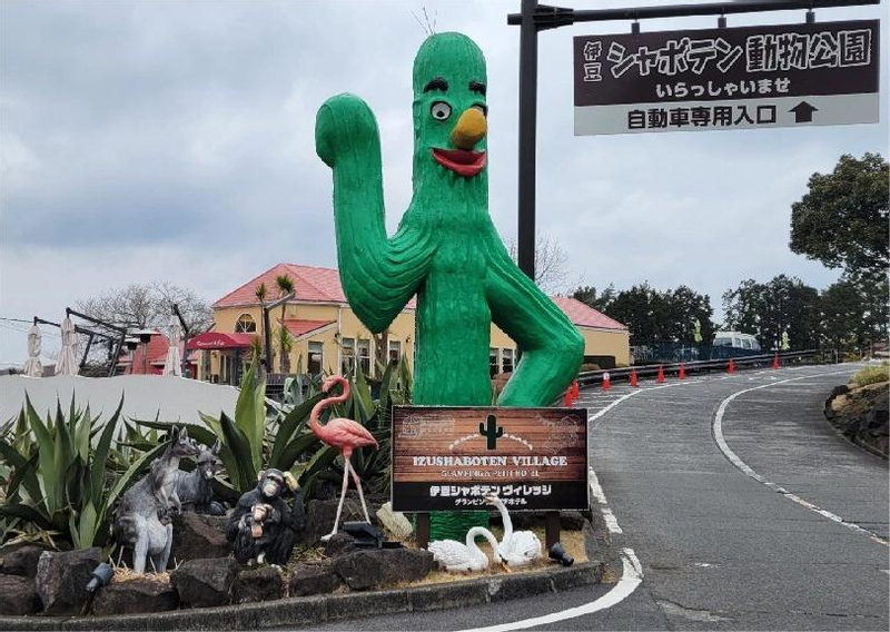 Tiket [Seasonal Limited] Hakone Izu Day Tour | Hakone Shrine & Izu ...