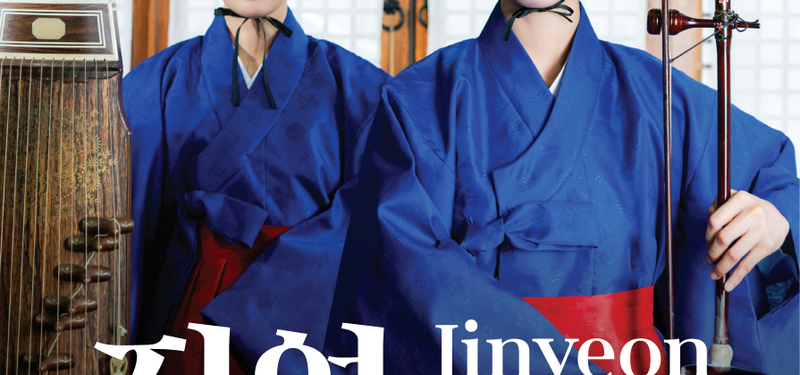 Tiket Jinyeon: Korean Traditional Music Performance with Modern vibes ...