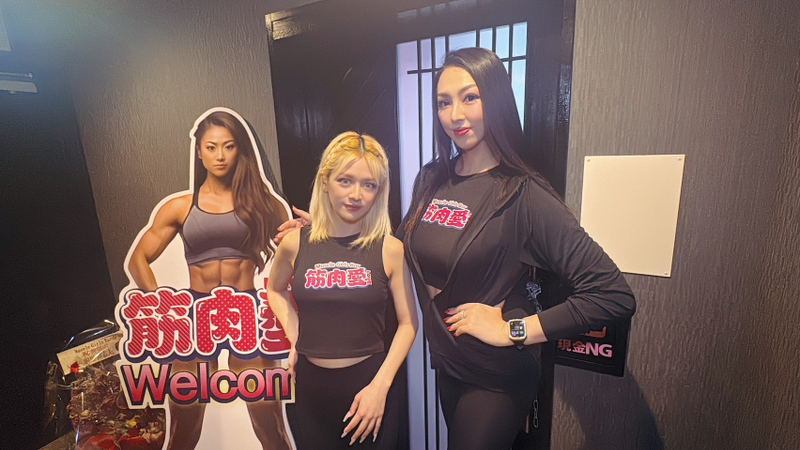Tiket Muscle Girl Bar・The charm of muscle show (Osaka) Harga Promo ...