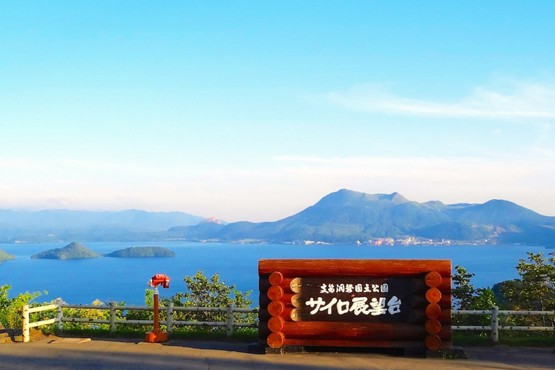 Get Ticket Hokkaido Lake Toya & Noboribetsu Private One-Day Tour Promo ...