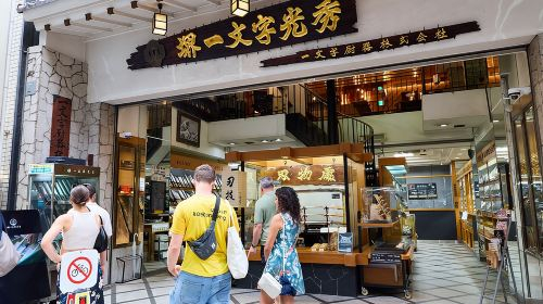 Tiket Osaka Walking Tour to Local Gems, Food & Culture Day Tours Harga ...