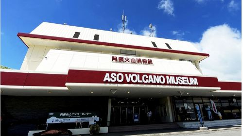 Get Ticket Departs from Fukuoka and ends in Kumamoto | ASO BOY! Aso ...