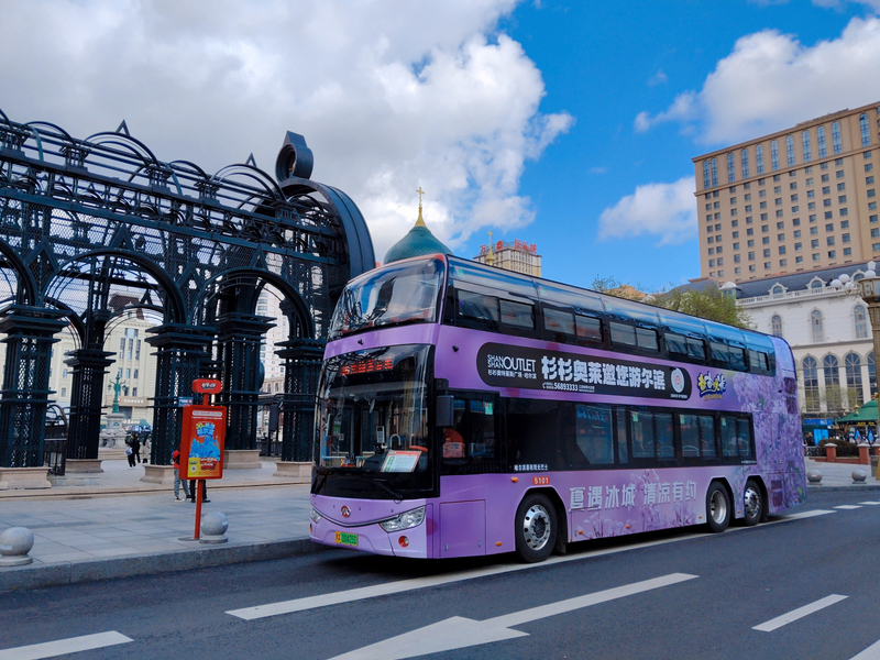 Get Ticket Harbin City Sightseeing Bus Promo Prices - tiket.com