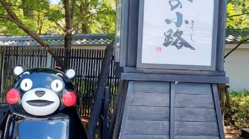 Get Ticket Japan Kumamoto Castle Aso Volcano Kusasenri Aso Road Station ...