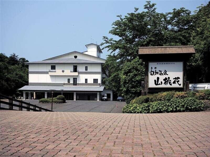 Harga Kurashiki Yuga Onsen Santoka Terbaru 2023 - Booking Murah di ...